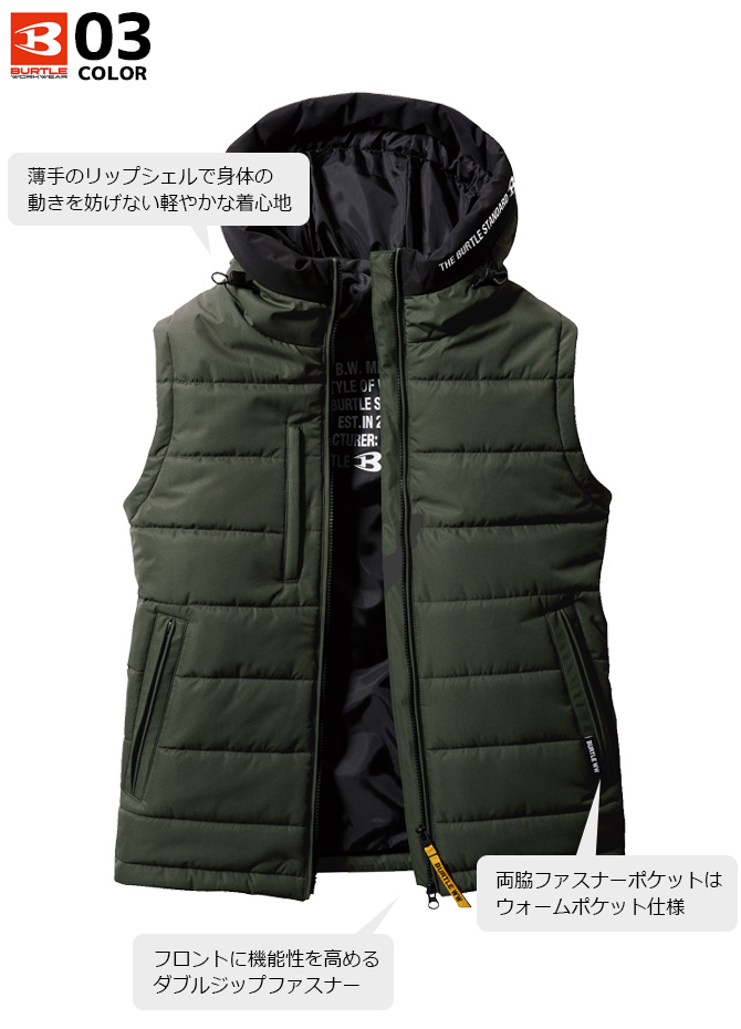 BURTLE バートル 防寒フーディベスト 5034 大型フード付き 5030シリーズ 秋冬 メンズ レディース 防風 防水 透湿 撥水 ワーク 作業服 作業着 : WorkCompany ...