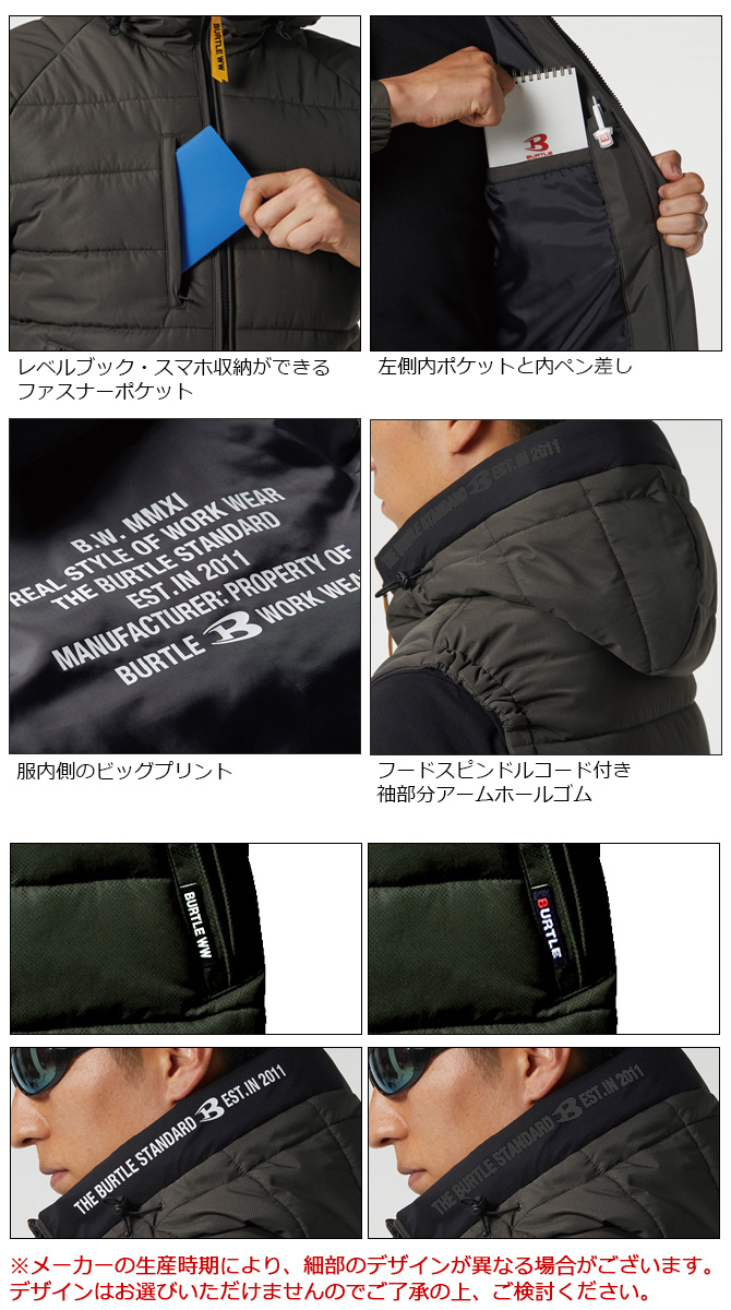BURTLE バートル 防寒フーディベスト 5034 大型フード付き 5030シリーズ 秋冬 メンズ レディース 防風 防水 透湿 撥水 ワーク 作業服 作業着 : WorkCompany ...