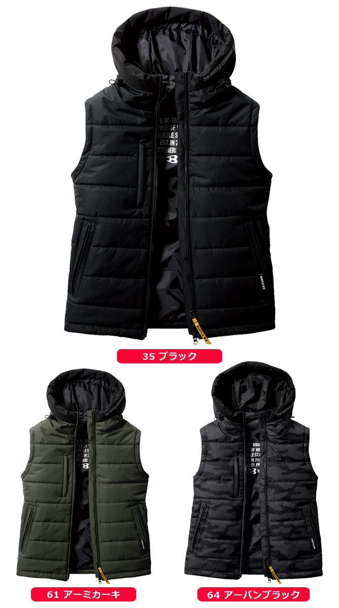 BURTLE バートル 防寒フーディベスト 5034 大型フード付き 5030シリーズ 秋冬 メンズ レディース 防風 防水 透湿 撥水 ワーク 作業服 作業着 : WorkCompany ...