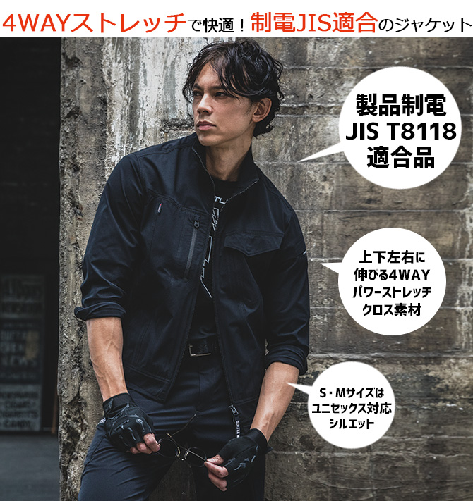 BURTLE バートル 4WAYストレッチ ジャケット 9511 春夏 メンズ レディース クレイジーストレッチ 帯電防止 吸水速乾 9511シリーズ ワークブルゾン 作業着 ...