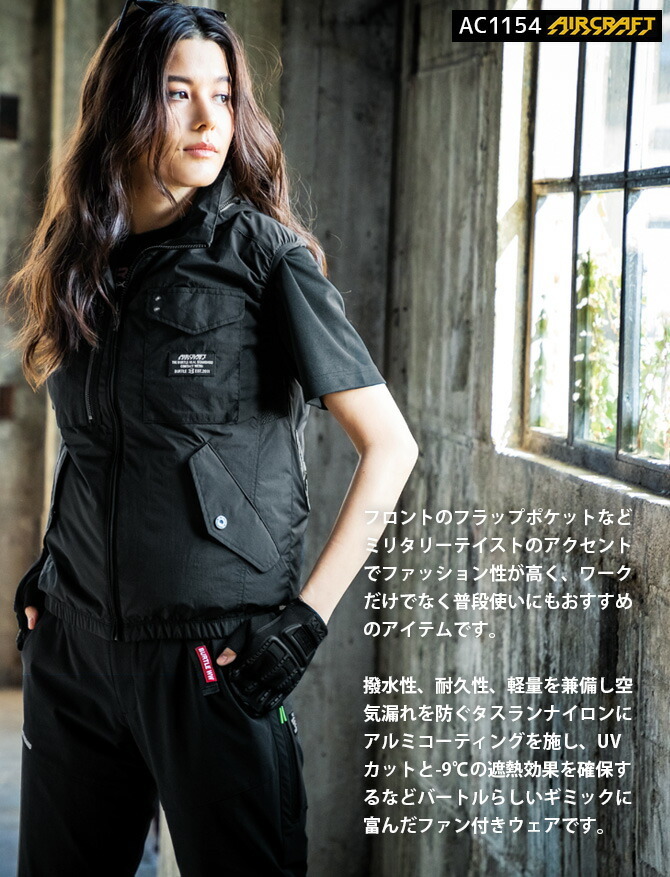 43％割引グレイ系,XL(LL)【一部予約販売中】 ベストAC1154ミルスグリーン バートルエアークラフトベスト単品 ベスト トップスグレイ系XL(LL)-OTA.ON.ARENA.NE.JP