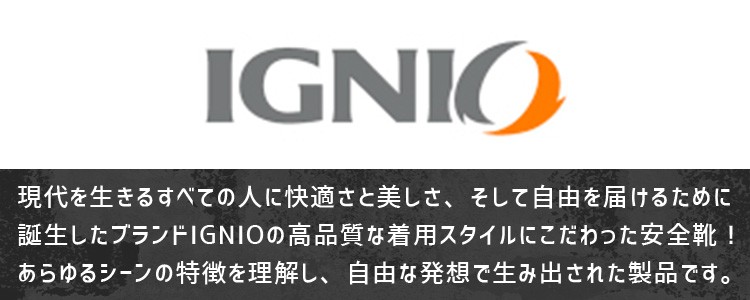WorkCompany - IGNIO（メーカー別）｜Yahoo!ショッピング