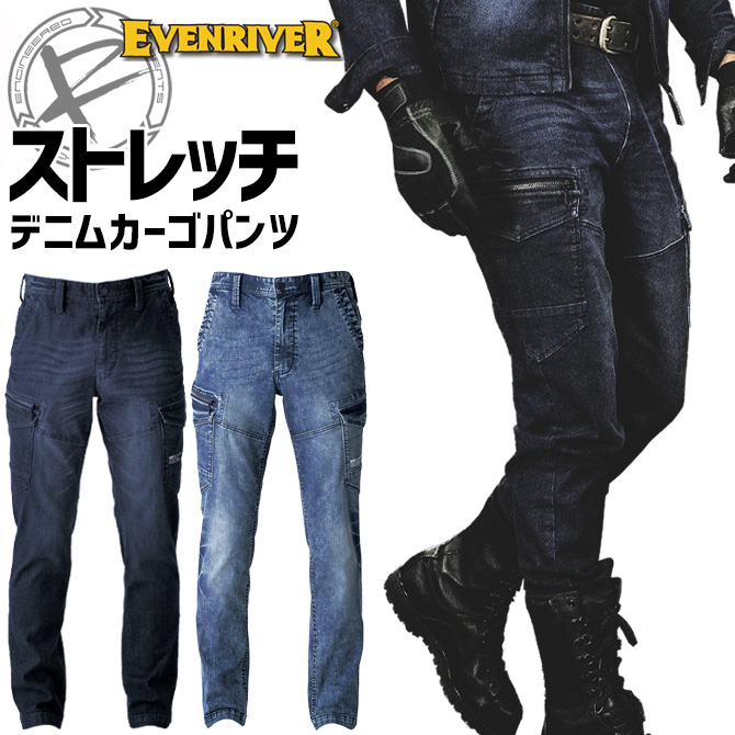 EVENRIVER エクストリーム ストレッチ マックス デニム カーゴ パンツ イーブンリバー USD1502 メンズ オールシーズン 春夏 秋冬 作業服 作業着 : WorkCompany ...