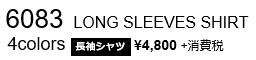 BURTLE バートル 長袖シャツ 春夏 作業着 作業服 作業シャツ おしゃれ メンズ レディース bt-6083 : 作業服・空調服・医療白衣のWorkTK - 通販 - Yahoo!ショッピング