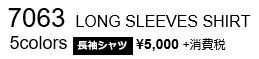 バートル 長袖シャツ 春夏 作業着 大きいサイズ 作業服 シャツ 作業シャツ おしゃれ メンズ レディース BURTLE bt-7063-b :bt-7063-b:作業服・空調服・医療白衣の ...