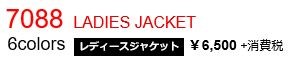 バートル 長袖 ブルゾン ジャケット 秋冬 レディース ストレッチ 動きやすい 制電 作業服 作業着 現場女子 営業 軽作業 清掃 運送業 倉庫 BURTLE bt-7088 :bt-7088 ...