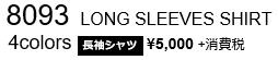 BURTLE バートル 長袖 シャツ 秋冬 メンズ 綿100％ ストレッチ 動きやすい 防縮 吸汗 作業服 作業着 鉄工 溶接 工場 庭師 運送業 bt-8093 : 作業服・空調服・医療白衣 ...
