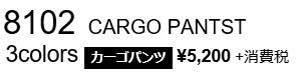 作業ズボン カーゴパンツ 作業服 作業着 ワークパンツ スタイリッシュ綿100％ 秋冬用素材 BURTLE バートル bt-8102-b :bt-8102-b:作業服・空調服・つなぎの ...
