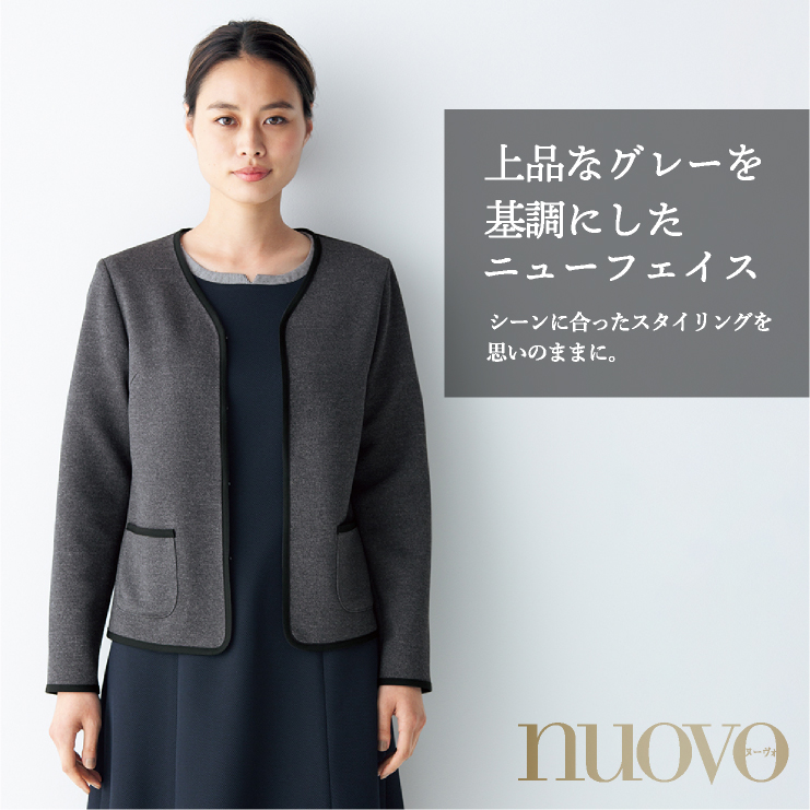 ニットジャケット クリニック 受付 医療事務 オフィス 接客業 制服 ユニフォーム nouvo ヌーヴォ FOLK フォーク ジャケット 長袖 fo-fn1609 ニットジャケット クリニック 受付 医療事務 オフィス 接客業 制服