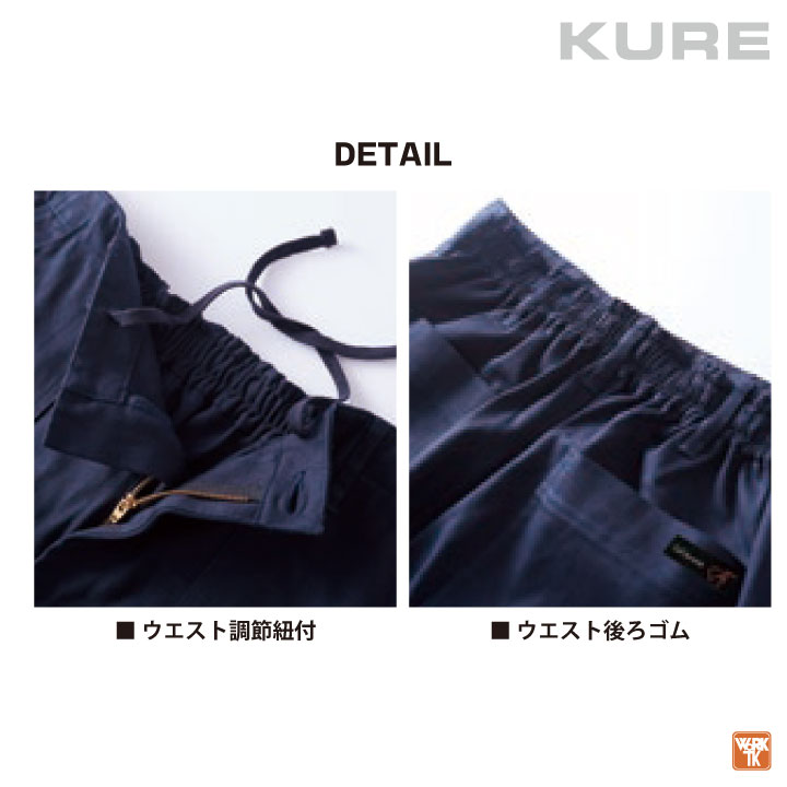 クレヒフク 綿100% パンツ ワイドシルエット 春夏 秋冬 ズボン