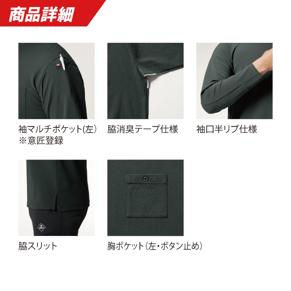バートル Tシャツ BURTLE ロングTシャツ(ユニセックス) 655 作業着 作業服 男女兼用 ユニセックス 通年 オールシーズン S M L XL XXL : 作業服の専門店 ワーク ...