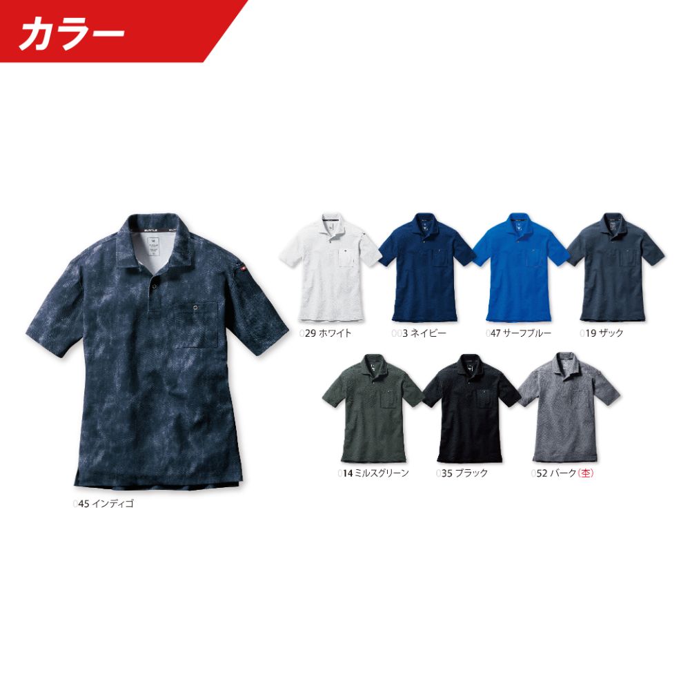 バートル ポロシャツ BURTLE 半袖ポロシャツ(ユニセックス) 667 作業着 作業服 男女兼用 ユニセックス 春夏 夏物 SS S M L LL 3L : 作業服の専門店 ワークウェア ...