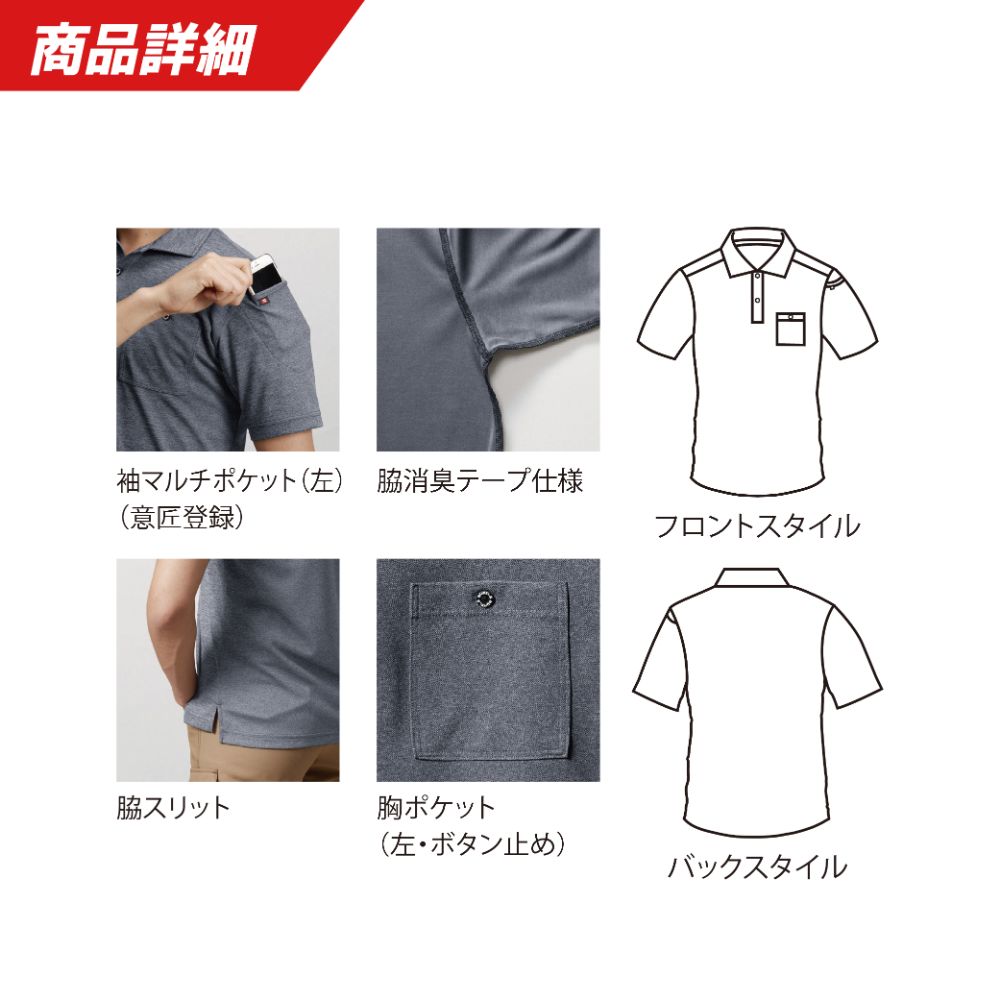 バートル ポロシャツ BURTLE 半袖ポロシャツ(ユニセックス) 667 作業着 作業服 男女兼用 ユニセックス 春夏 夏物 SS S M L LL 3L : 作業服の専門店 ワークウェア ...