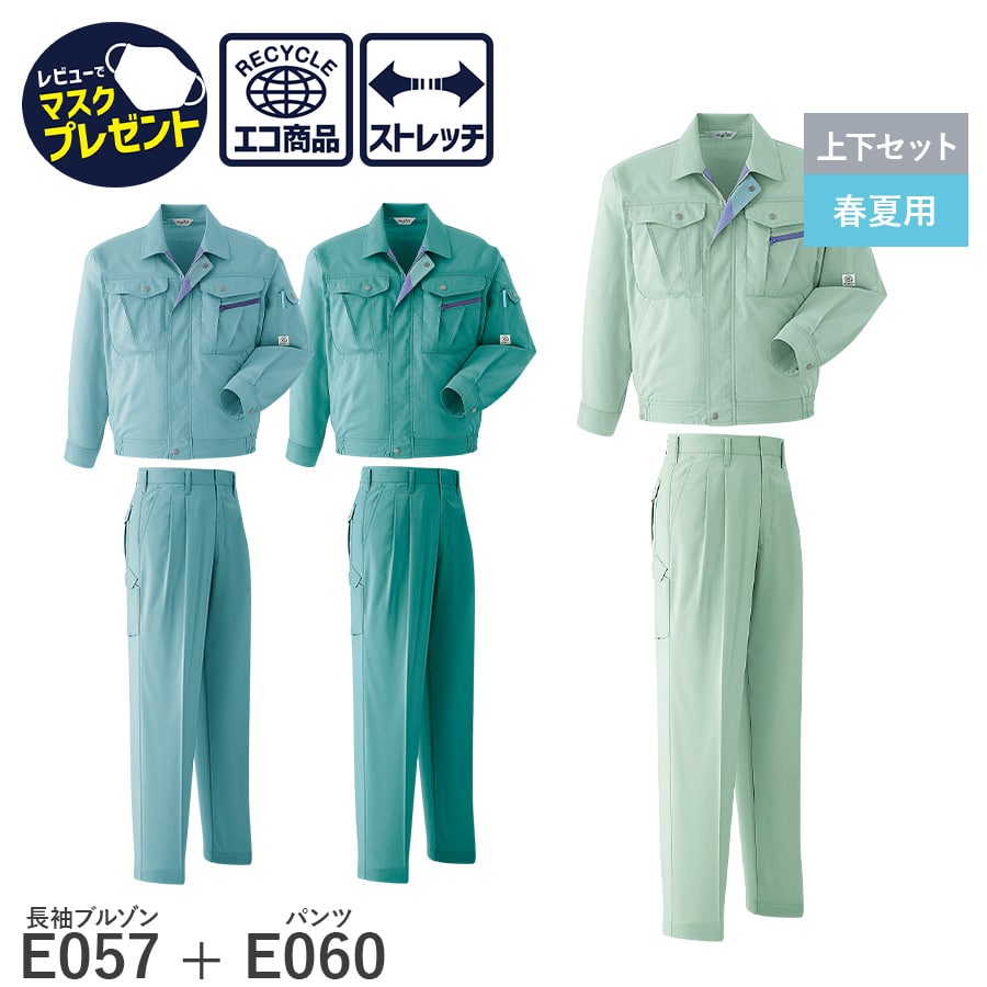 Asahicho 作業服 作業着 長袖ブルゾン パンツ ツータック E057 E060 春夏用 メンズ ユニセックス 帯電防止素材 ゆったりめ 上下セット : プロ用作業服専門店 ...