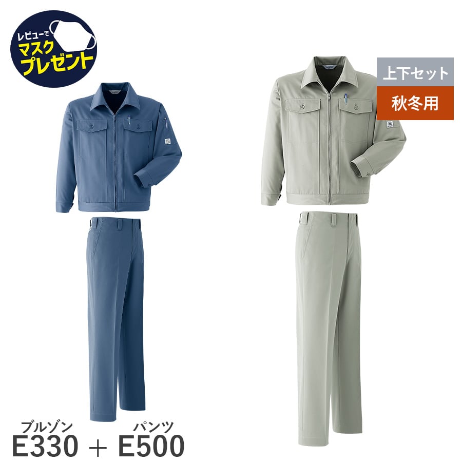 Asahicho 作業服 作業着 長袖 ブルゾン パンツ ノータック 股下76cm E330 E500 秋 冬 メンズ 帯電防止素材 旭蝶繊維 上下セット : プロ用作業服専門店 ...
