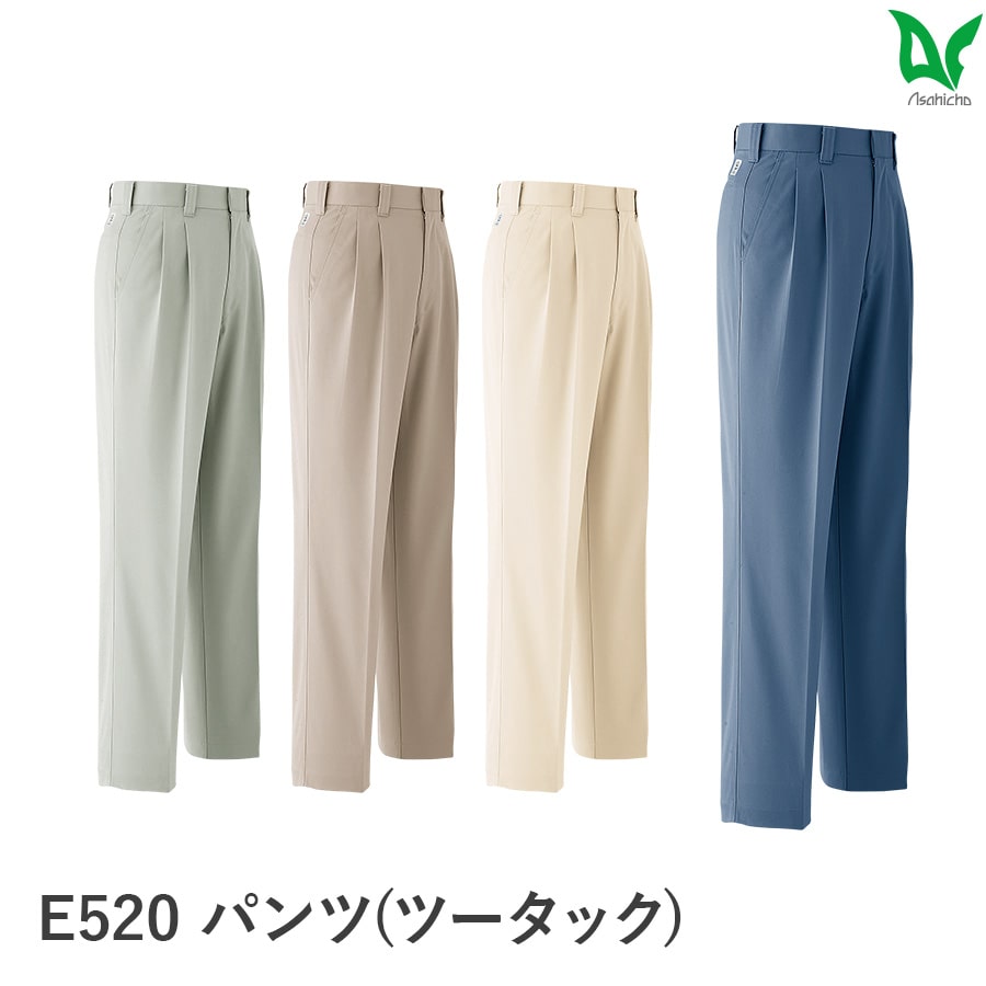 Asahicho 作業服 作業着 パンツ ツータック E520 秋 冬 メンズ ズボン 70〜130 股下78cm 帯電防止素材 小さいサイズ 大きいサイズ 旭蝶繊維 : プロ用作業服専門店 ...
