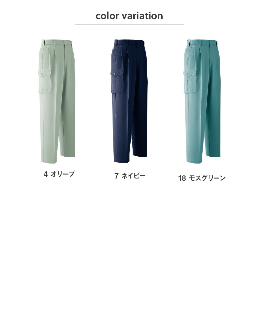 Asahicho 作業服 作業着 ブルゾン カーゴパンツ アジャスター ツータック E640 E642 秋冬用 メンズ 帯電防止素材 エコ 暖かい ゆったりめ 上下セット : プロ用作業服専門 ...