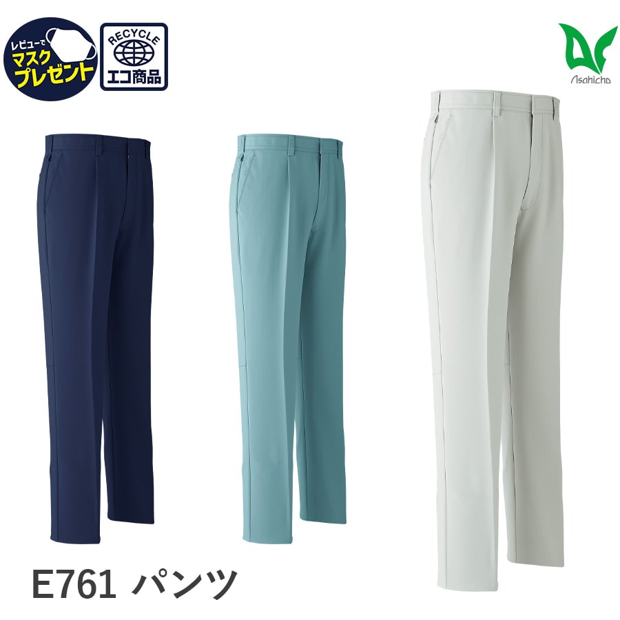Asahicho 作業服 作業着 パンツ ワンタック E761 秋冬用 メンズ 帯電防止素材 蓄熱・保温 70〜130 暖かい あったかい ゆったりめ : プロ用作業服専門店 WORKWEAR ...