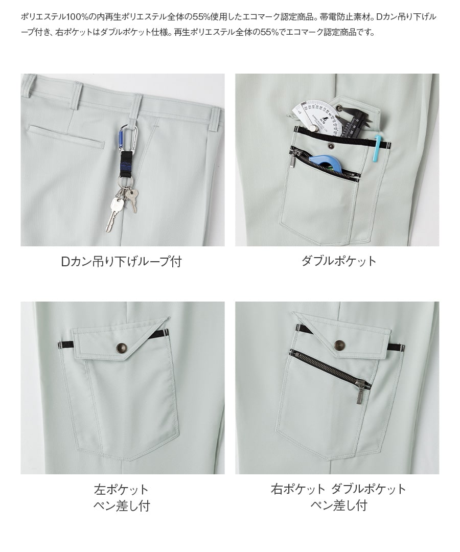 Asahicho 作業服 作業着 長袖ブルゾン カーゴパンツ ワンタック E760 E762 秋冬用 メンズ 帯電防止素材 蓄熱・保温 暖かい あったかい 上下セット : プロ用作業服専門店 ...