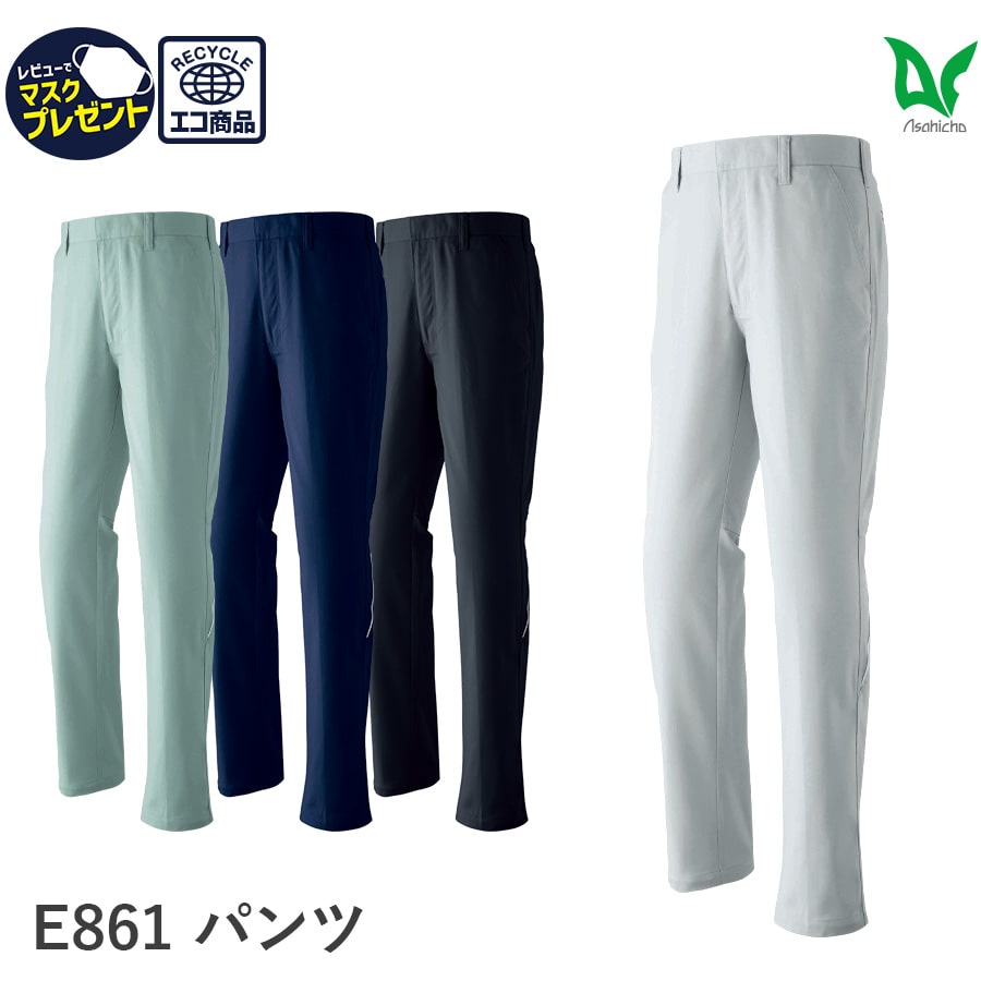 Asahicho 作業服 作業着 パンツ ノータック E861 秋冬用 ズボン メンズ 上下セット対応 ストレッチ 反射材 : プロ用作業服専門店 WORKWEAR LAB - 通販 ...