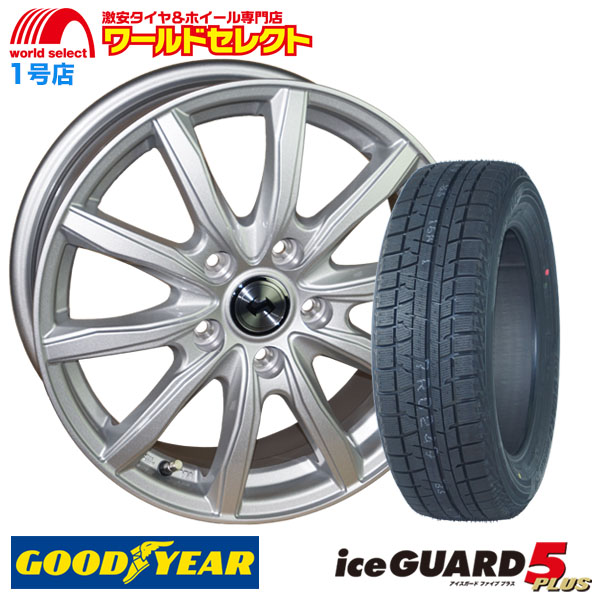 送料無料 特価 4本セット 205/65R16 16×6.5J +47 5穴 PCD114.3 スタッドレスタイヤホイールセット ヨコハマ ...
