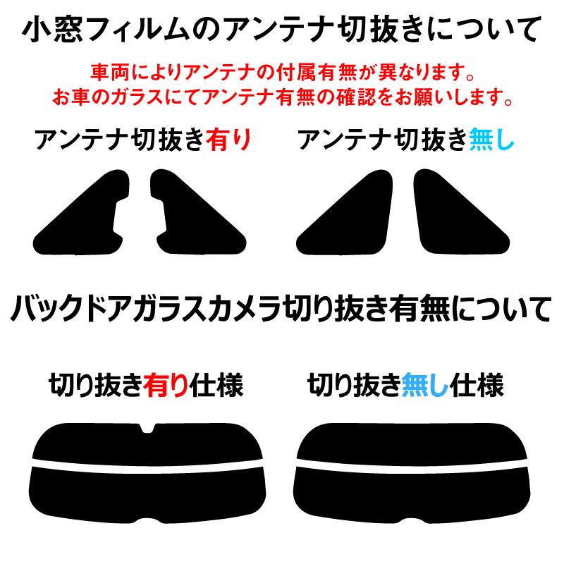 遮熱フィルム リンテック WINCOS ウィンコス(プレミアム) ノート (NOTE) (E13) カット済みカーフィルム :FB2207-HC:ワールドウインド株式会社 - 通販 ...