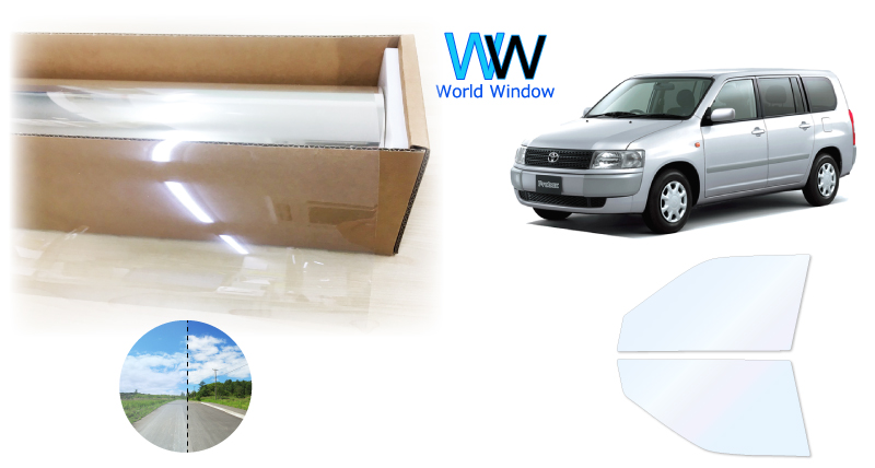 BRAINTEC（ブレインテック） 遮熱フィルム ゴースト2ネオ トヨタ プロボックス (160系) カット済みフィルム フロントドアセット : ワールドウインド株式会社 - 通販 ...