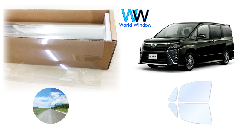 BRAINTEC 遮熱フィルム アイスブルーAR91 トヨタ ヴォクシー(VOXY) (80系) カット済みフィルム フロントドアセット : ワールドウインド株式会社 - 通販 - Yahoo ...