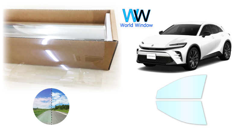 BRAINTEC 遮熱 オーロラフィルム (サイレントタイプ) 85％ クラウンスポーツ (AZSH36W) カット済みカーフィルム フロントドア用 : ワールドウインド株式会社 - 通販 ...