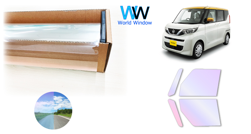 BRAINTEC 遮熱 オーロラ(グロウゴースト91) ニッサン ルークス (B44A) カット済みフィルム フロントドアセット : ワールドウインド株式会社 - 通販 - Yahoo!ショッピング