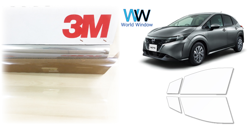透明遮熱フィルム 3Mクリスタリン90 ノート(NOTE) (E13/SNE13) カット済みカーフィルム フロントドア用 : ワールドウインド株式会社 - 通販 - Yahoo!ショッピング