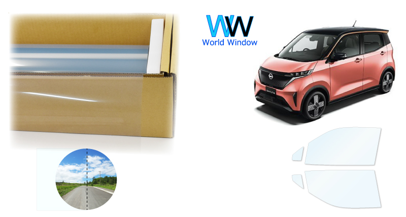 BRAINTEC 透明遮熱フィルム サステナクリア87 ニッサン サクラ (B6AW) カット済みフィルム フロントドアセット : ワールドウインド株式会社 - 通販 - Yahoo!ショッピング