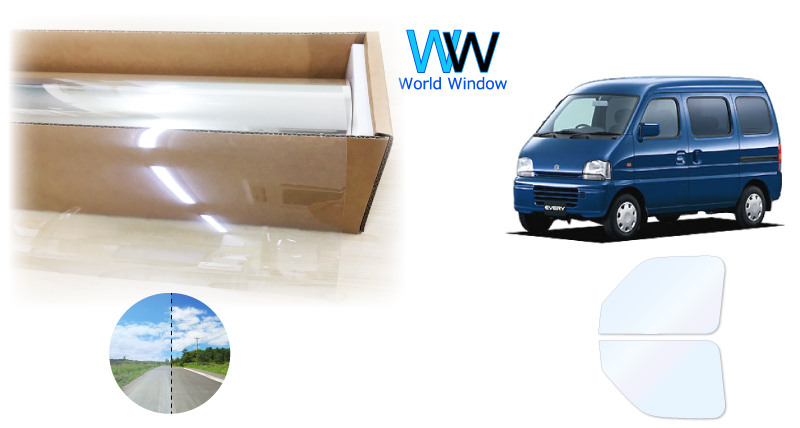 BRAINTEC 遮熱フィルム ゴースト2ネオ スズキ エブリイ 後期 (DA52V) カット済みフィルム フロントドアセット : ワールドウインド株式会社 - 通販 - Yahoo!ショッピング