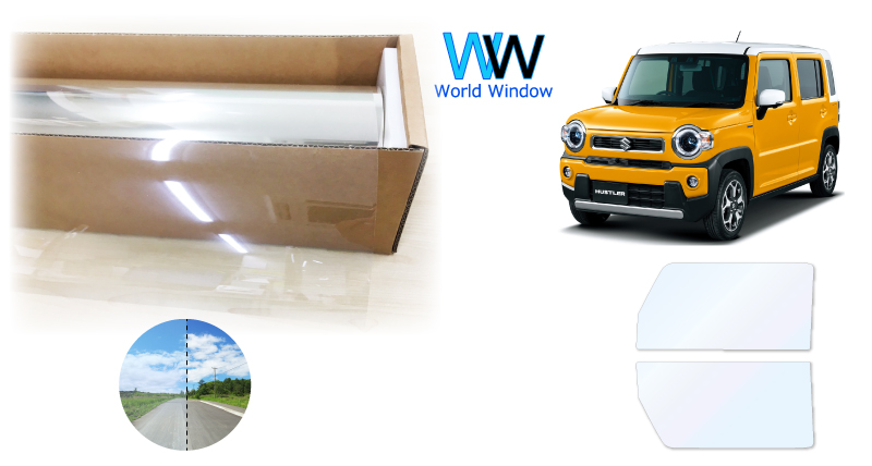 BRAINTEC 遮熱フィルム ゴースト2ネオ スズキ ハスラー (MR52S) カット済みフィルム フロントドアセット : ワールドウインド株式会社 - 通販 - Yahoo!ショッピング