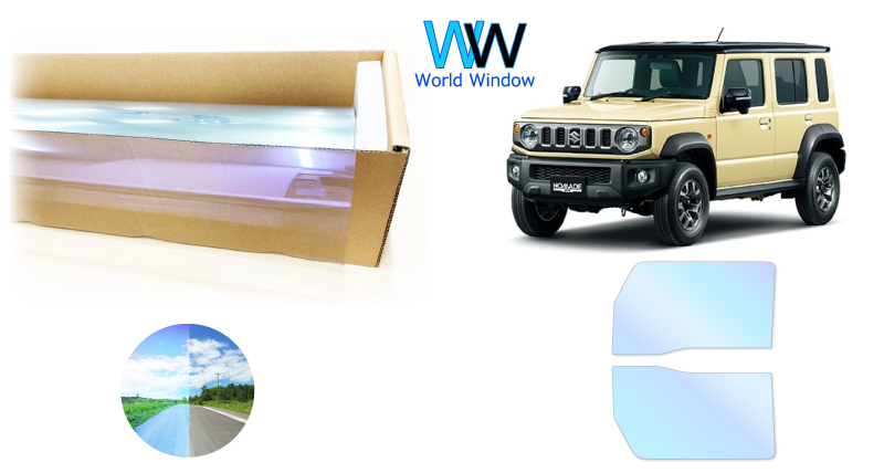 BRAINTEC オーロラ 遮熱フィルム (ピュアゴースト90) スズキ ジムニーノマド (JC74W) カーフィルム フロントドアセット : ワールドウインド株式会社 - 通販 ...