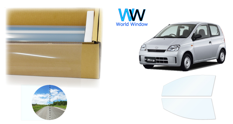 BRAINTEC 透明遮熱フィルム スーパーUV400IR87 ダイハツ ミラ 3ドア (L250S) カット済みフィルム フロントドアセット : ワールドウインド株式会社 - 通販 ...
