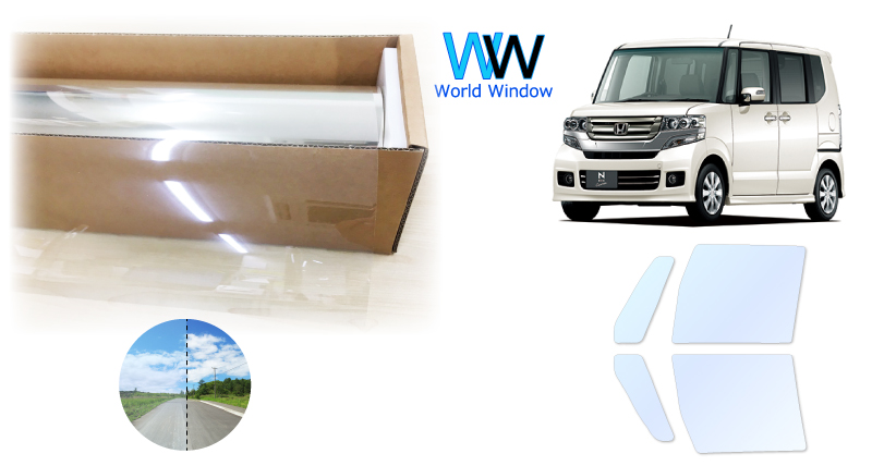 BRAINTEC 遮熱フィルム アイスブルーAR91 ホンダ N-BOX(エヌボックス) (JF1) カット済みフィルム フロントドアセット : ワールドウインド株式会社 - 通販 ...