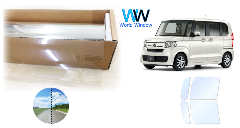 BRAINTEC 遮熱フィルム アイスブルーAR91 ホンダ N-BOX(エヌボックス) (JF3) カット済みフィルム フロントドアセット : ワールドウインド株式会社 - 通販 ...