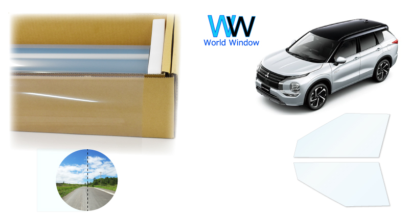 透明遮熱フィルム サステナクリア90 ミツビシ アウトランダー PHEV (GN0W) カット済みフィルム フロントドアセット : fdi2121-ecoir052 : ワールドウインド ...