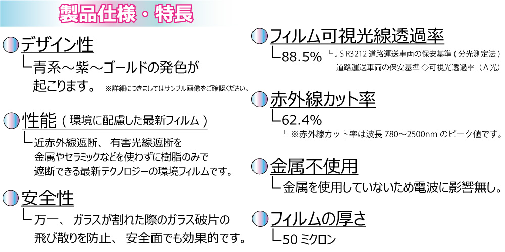 BRAINTEC 遮熱フィルム ゴースト2ネオ ミツビシ トライトン (LC2T) カット済みフィルム フロントドアセット : ワールドウインド株式会社 - 通販 - Yahoo!ショッピング