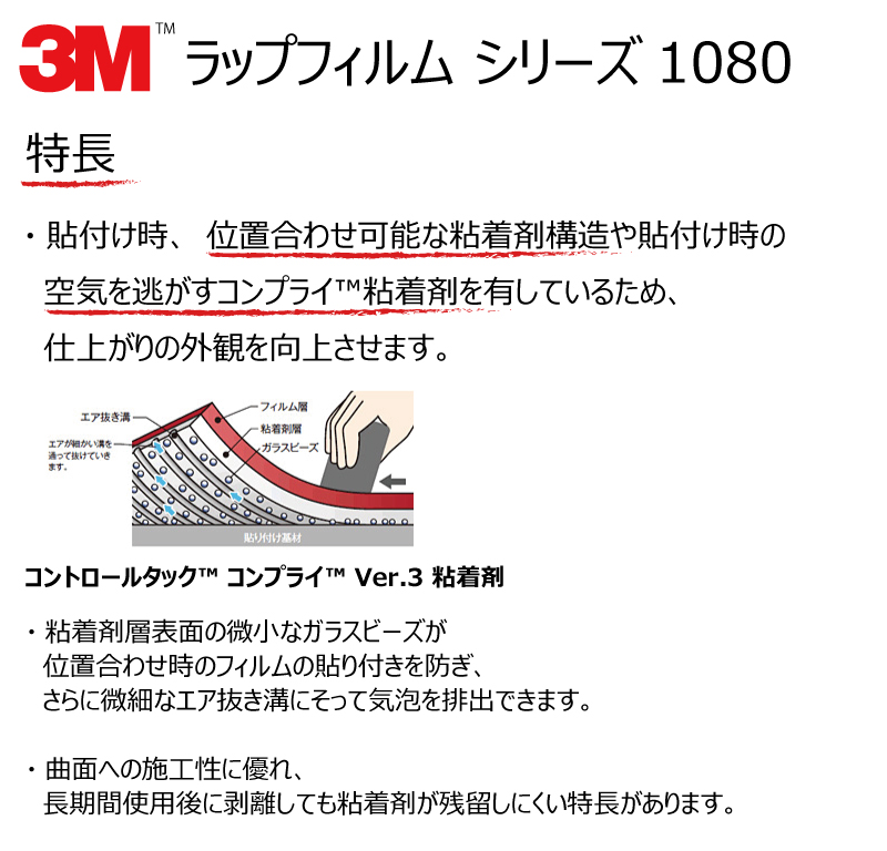 【1524mm幅×20cm】 3M カーラッピングフィルム コズミックブルー (1080-G377) : wrapfilm-1080-g377 ...