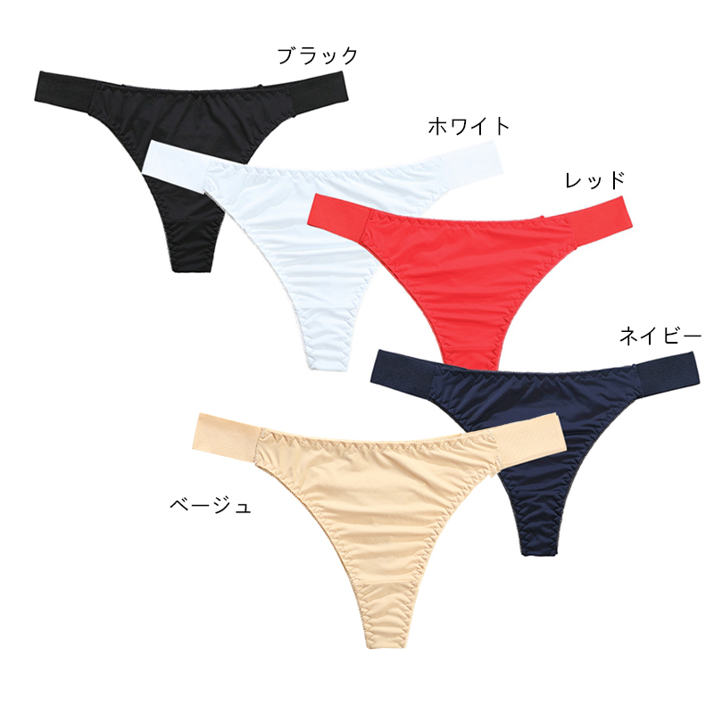 ショーツ レディース 下着 スタンダード スポーツ 運動 伸縮性よい ヨガ パンティー Tバック サイドゴム セクシー ストレッチ T-5017 : WoYoJ - 通販 - Yahoo!ショッピング