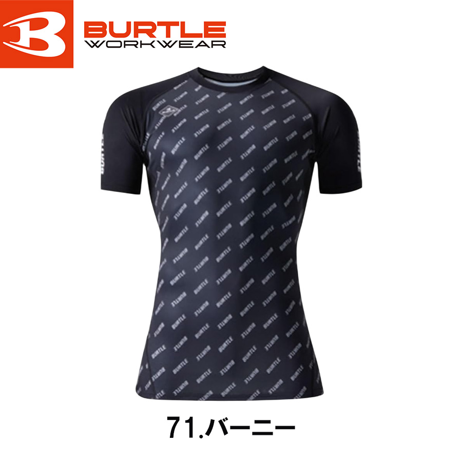 BURTLE 4071 バートル 半袖エアーフィット コンプレッション ストレッチ 吸汗速乾 消臭 インナー : workshop captain - 通販 - Yahoo!ショッピング