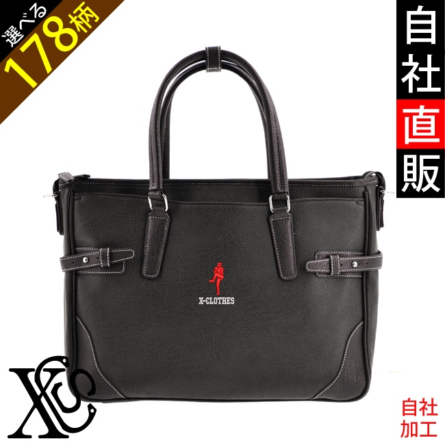 スポーツ シルエット ワンポイント 刺繍 グッズ オシャレ ビジネス バッグ メンズ B4サイズ ショルダーバッグ ブラック 黒 バック :ori-a-bag62-b05-s:刺繍専門X ...