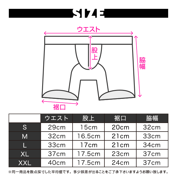 【3679】RAVE super low-rise long boxer pants : EGDE公式Yahoo!店 - 通販 - Yahoo!ショッピング