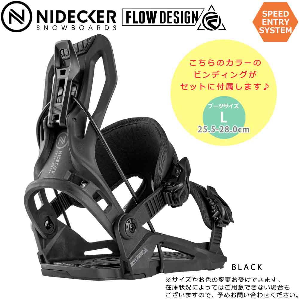 NIDECKER（ナイデッカー） スノーボード 板 メンズ 3点 セット