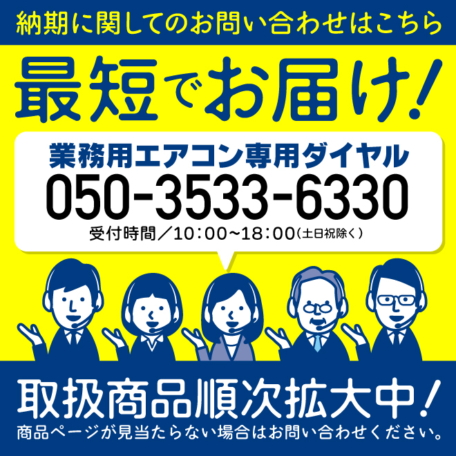 日立 【無料3年保証】 省エネの達人 業務用エアコン P160形 6馬力 RCIC-GP160RSHG4 天カセ4方向コンパクト 【直送 代引 ...