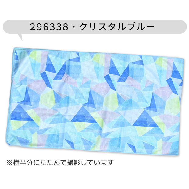 クールマフラー クールタオル ひんやりタオル 冷却タオル アイスタオル naosudou すどうなお アウトドア 野外 スポーツ 運動 海 ...