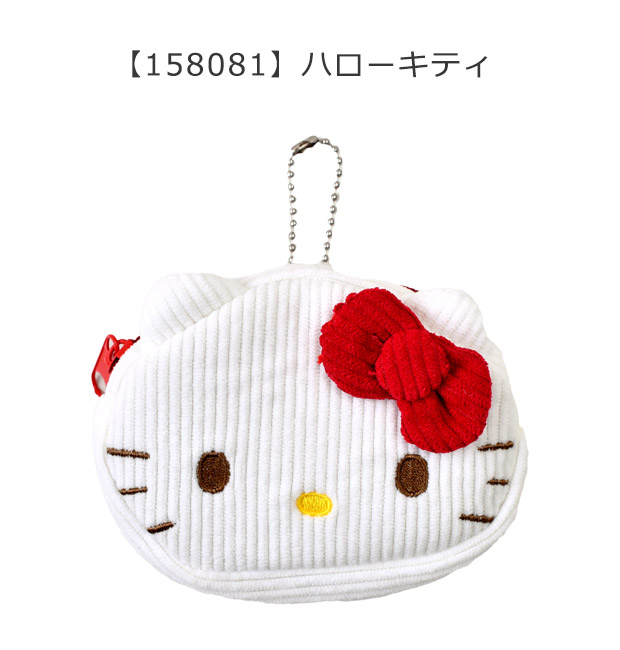 sanrio サンリオ ミニフェイスポーチ コーデュロイ ポーチ sanrio サンリオ ミニフェイスポーチ コーデュロイ ポーチ