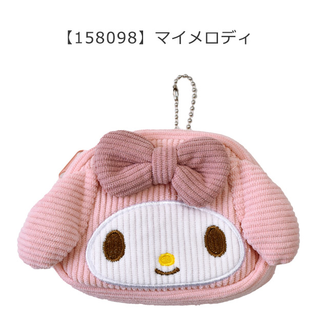 sanrio サンリオ ミニフェイスポーチ コーデュロイ ポーチ sanrio サンリオ ミニフェイスポーチ コーデュロイ ポーチ